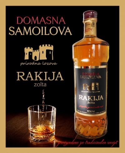 RAKIJA